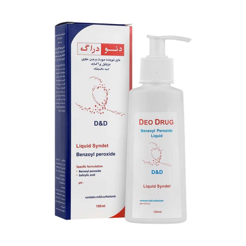 بررسی تخصصی مایع شوینده بنزوئیل پراکساید دئودراگ | ضد جوش و آکنه بدن و صورت
